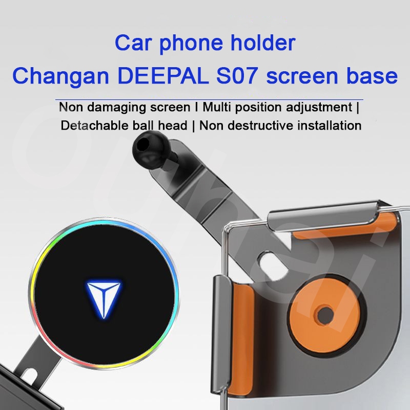 ผู้ถือโทรศัพท์มือถือแม่เหล็กอลูมิเนียม for Changan Deepal S07 LO7 ...