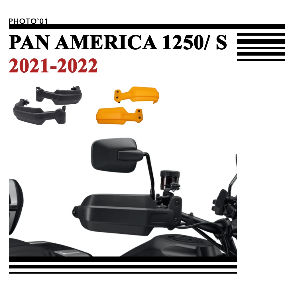 การ์ดแฮนด์ ป้องกันลม ดัดแปลง สําหรับ Harley Pan America 1250 S PA1250 S ...