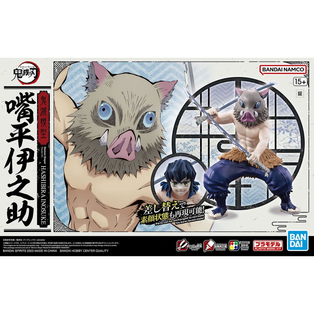 【BJ toy】BANDAI Demon Slayer model kit Hashibira Inosuke | Shopee Thailand