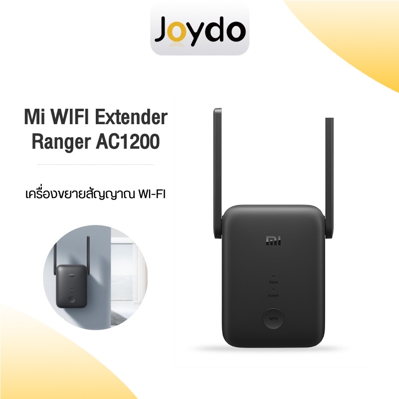 Xiaomi Wi-Fi Amplifier Pro / WiFi Range Extender AC1200 ตัวรับสัญญาณ ...