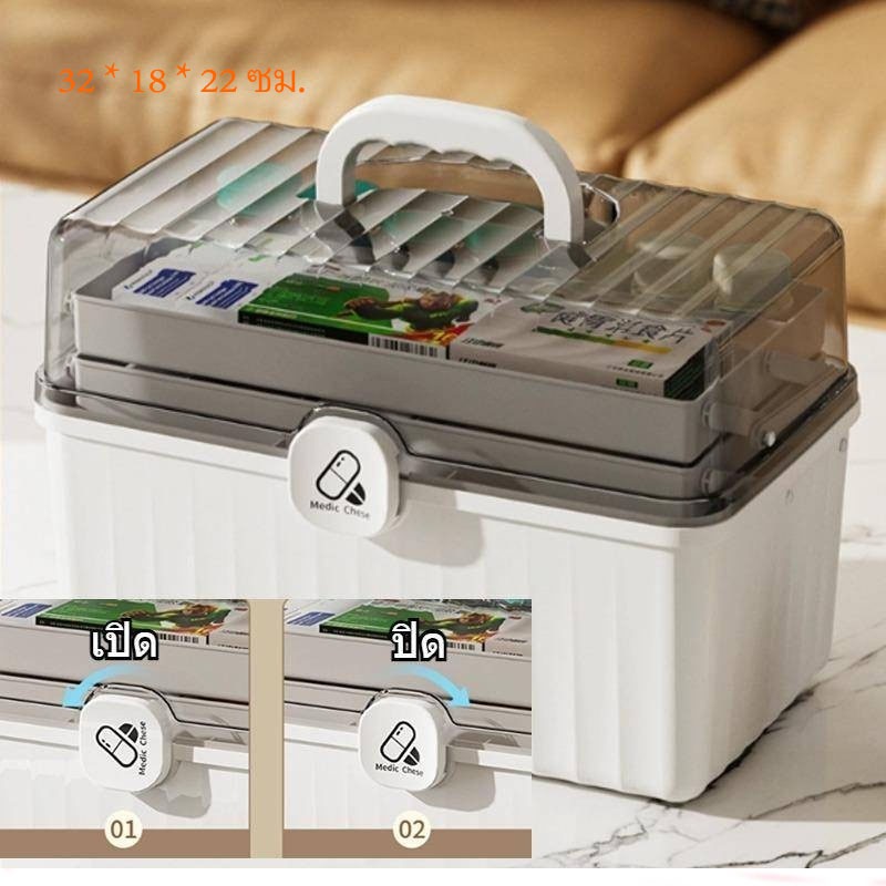 กระเป๋าพยาบาล พร้อมอุปกรณ์ 184 ชิ้น First Aid Kit Set ชุดปฐมพยาบาล ...