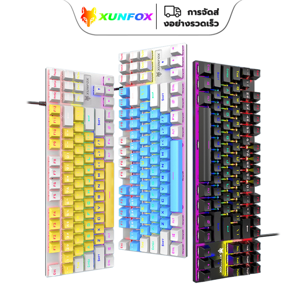 Xunfox คีย์บอร์ดเมคคานิคอล 87 คีย์ แฟชั่น คุณภาพสูง | Shopee Thailand