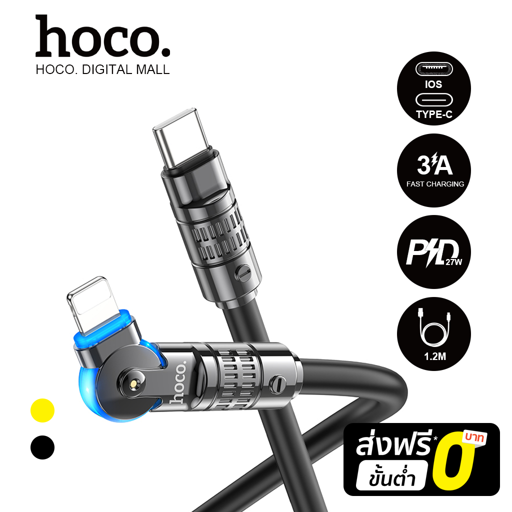 hoco. U118 สายชาร์จเร็ว หัวหมุนได้ 180 องศา ความหนาพิเศษ 5.8 มม. Type-C ...