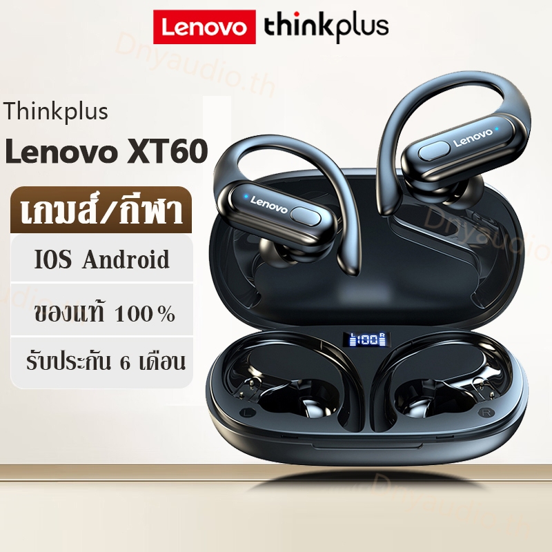 Thinkplus Lenovo XT60 หูฟังไร้สาย TWS หูฟังบลูทูธ Bluetooth 5.3 หูฟัง ...
