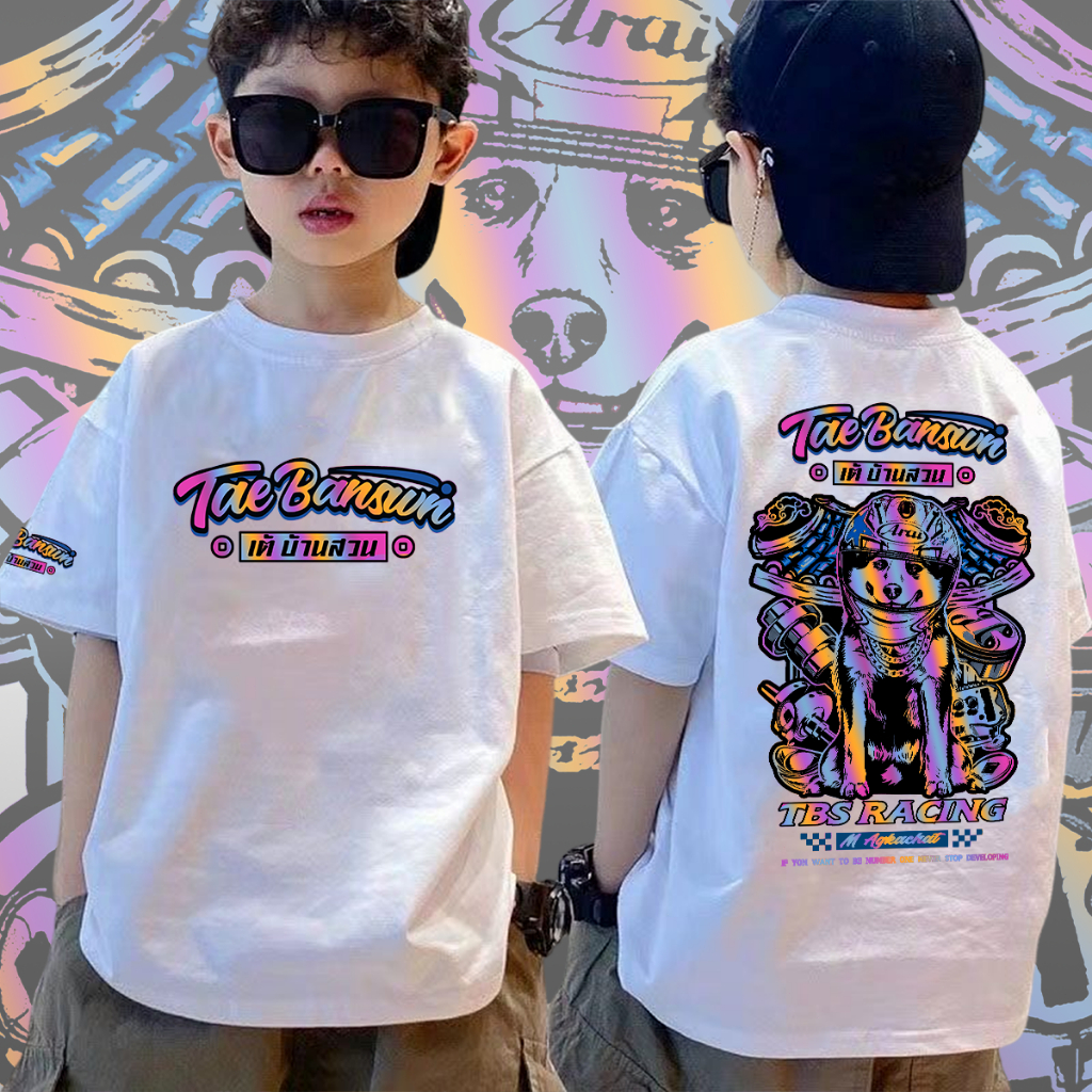 พร้อมส่ง เสื้อยืดเด็กเต้บ้านสวน เสื้อสงกรานต์ คอลเลคชั่นวันสงกรานต์ Tae ...
