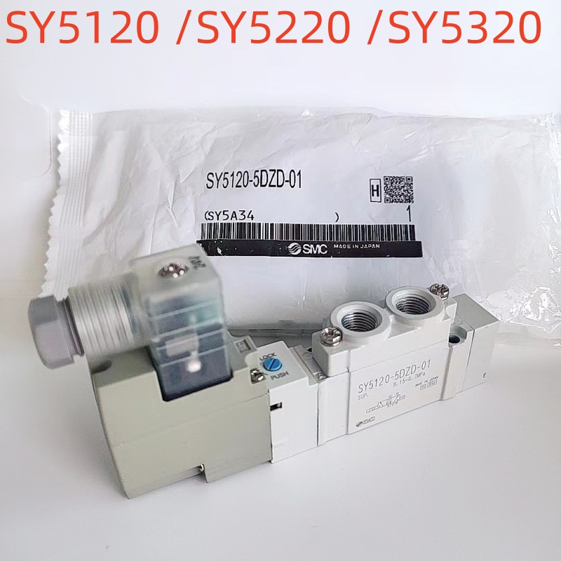 โซลินอยด์วาล์ว SMC/SY5120-5DZD-01/SY5120-5DD-01/SY5120-5DZ-C6/SY5120-5D ...