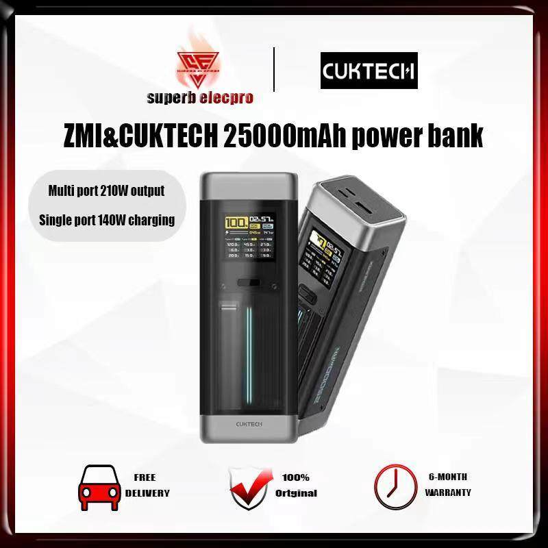 Zmi CUKTECH P23 พาวเวอร์แบงค์ แบตเตอรี่สํารอง 25000mAh แหล่งจ่ายไฟรวม ...