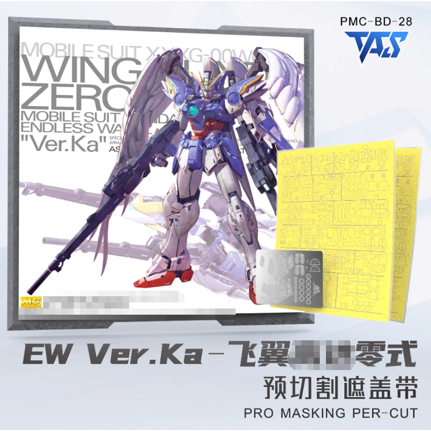 TAS MG 1/100 Wing Zero Ver.ka EW Pre-Cut Masking tape (Not include kits ...