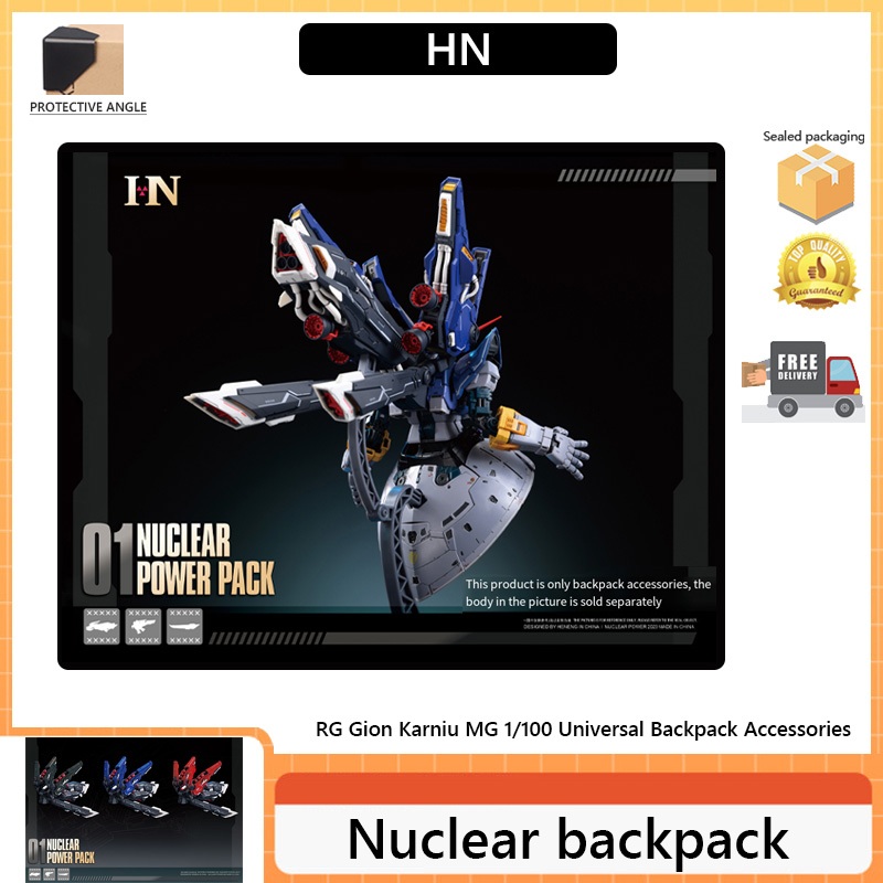 กระเป๋าเป้สะพายหลัง ใส่นิวเคลียร์ รุ่น RG Zeon Number Card Niu MG 1/100 ...