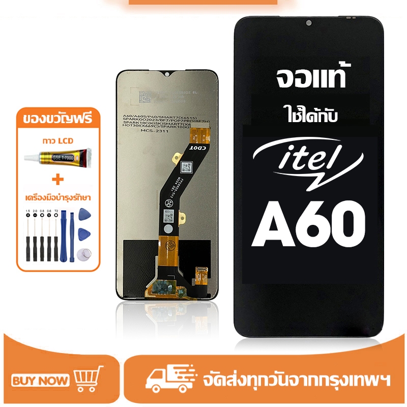 จอ Itel A60 แท้ อะไหล่มือถือ หน้าจอ LCD Display ใช้ได้กับ itel a60 หน้า ...