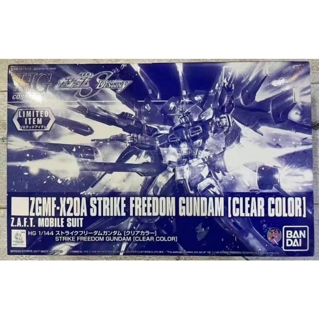 Bandai HG 1/144 Strike Freedom Gundam Clear Color Model Kit | Shopee ...
