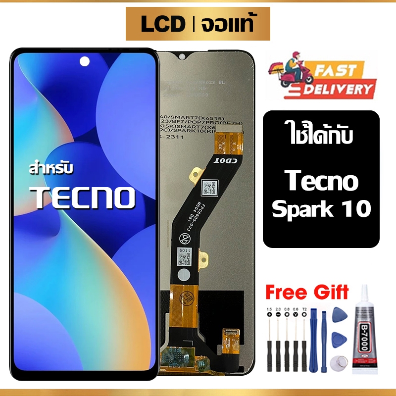 หน้าจอ LCD TECNO Spark 10 แท้ สำหรับ Tecno spark10/KI5Q/KI5N จอ อะไหล่ ...