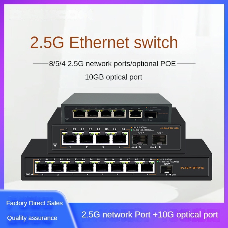 สวิตช์เครือข่าย 2.5G สวิตช์จ่ายไฟ poe 10G SFP+การตรวจสอบการประชุมเฉพาะ AP | Shopee Thailand