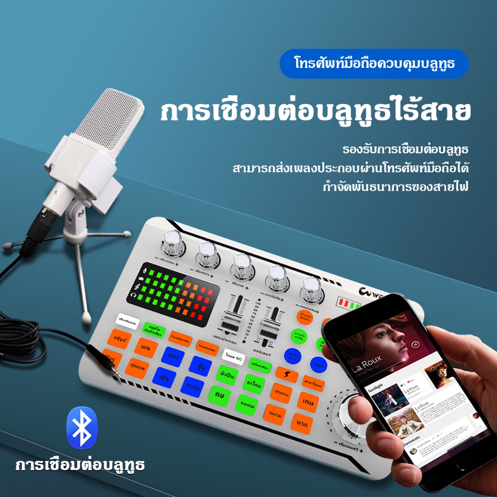 [ร้านค้าในพื้นที] F998 PRO การ์ดเสียงสด X7 ไมโครโฟนตัวแปลงสัญญาณเสียงโทรศัพท์มือถือการ์ดเสียงสด ...