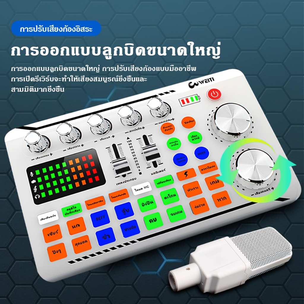 [ร้านค้าในพื้นที] F998 PRO การ์ดเสียงสด X7 ไมโครโฟนตัวแปลงสัญญาณเสียงโทรศัพท์มือถือการ์ดเสียงสด ...