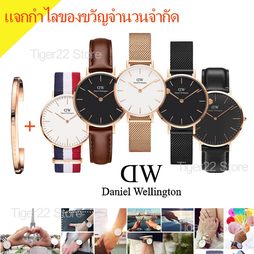 DW WATCH นาฬิกา นาฬิกาข้อมือผู้หญิง นาฬิกาผู้ชาย แบรนด์เนม Brand DW ...