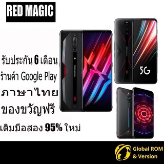 ช้อป red magic ราคาสุดคุ้ม ได้ง่าย ๆ | Shopee Thailand