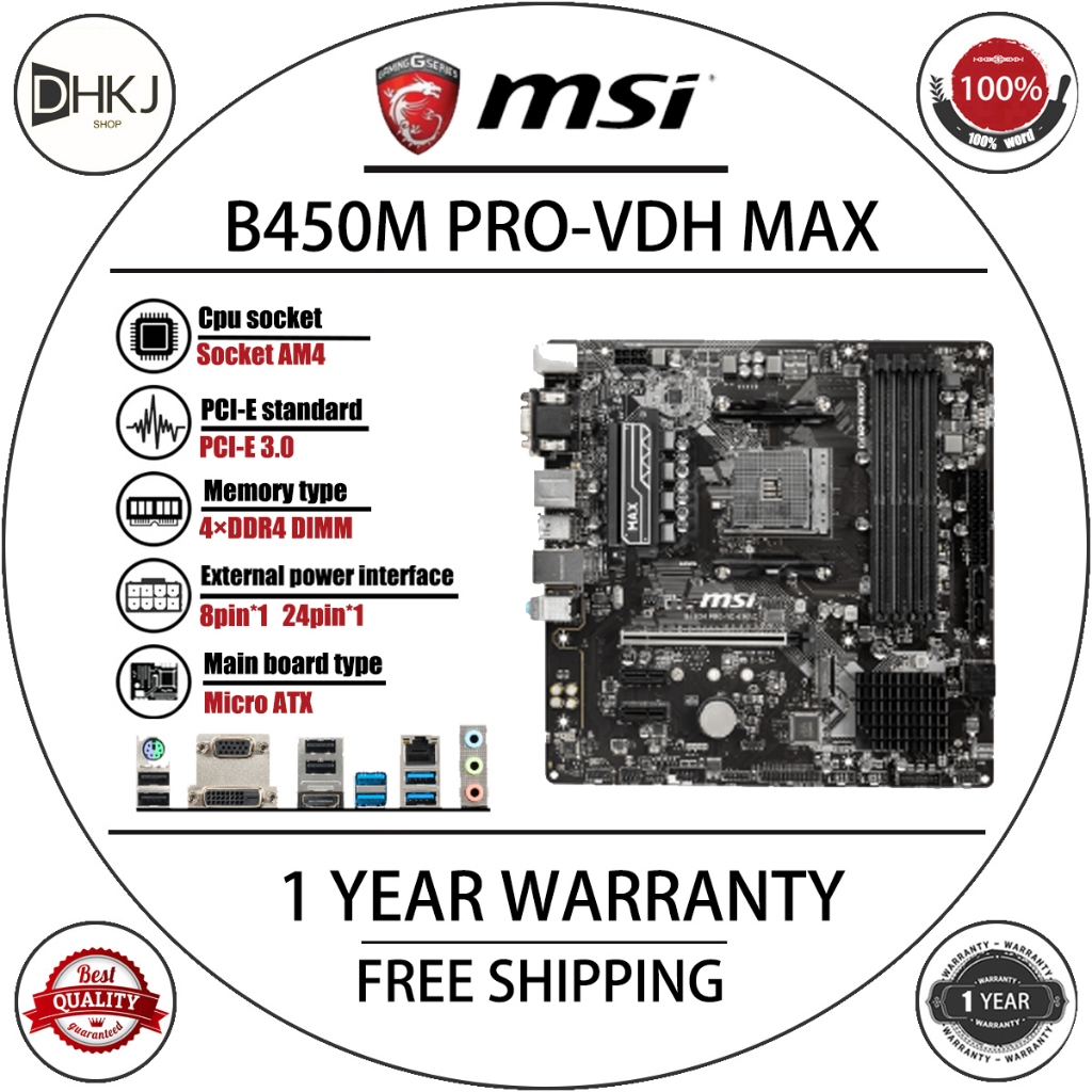 ใช้เมนบอร์ด MSI B450M PRO-VDH MAX AM4 AMD B450 SATA 6Gb/s Micro ATX AMD ...