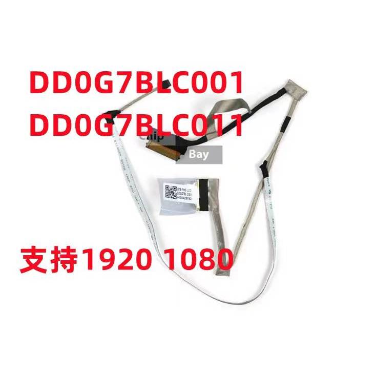 สายเคเบิ้ลหน้าจอแสดงผล คะแนนสูง Hp 15-CS 15-CW 1920 * 1080 DD0G7BLC001 011 | Shopee Thailand