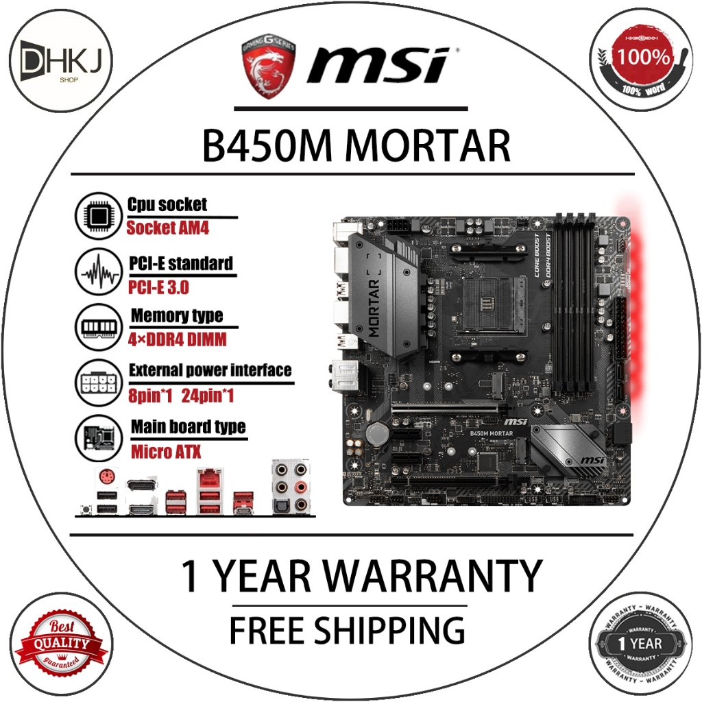 ใช้ MSI B450M MORTAR เมนบอร์ด 128GB M.2 ซ็อกเก็ต HDMI AM4 DDR4 Micro ...