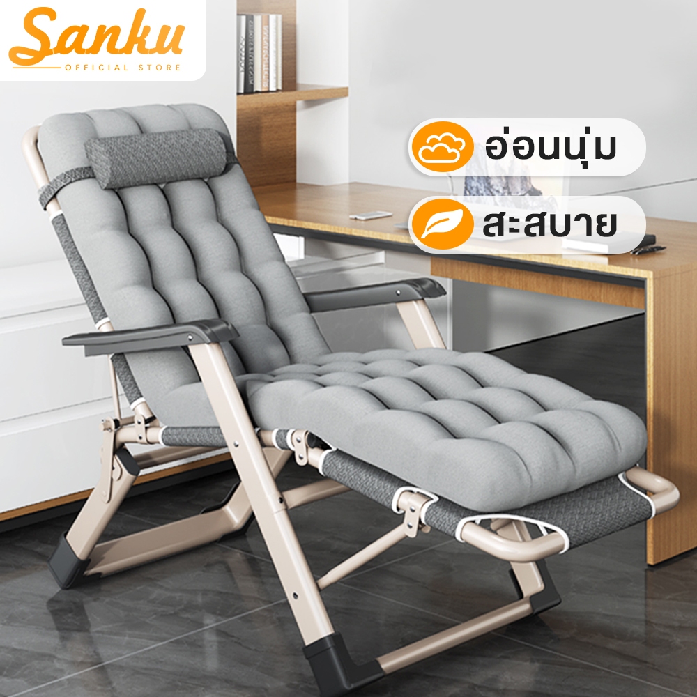Sanku เก้าอี้พับ เก้าอี้นอนพับได้ ไม่ต้องประกอบ เก้าอี้นอน ปรับได้ 5 ...