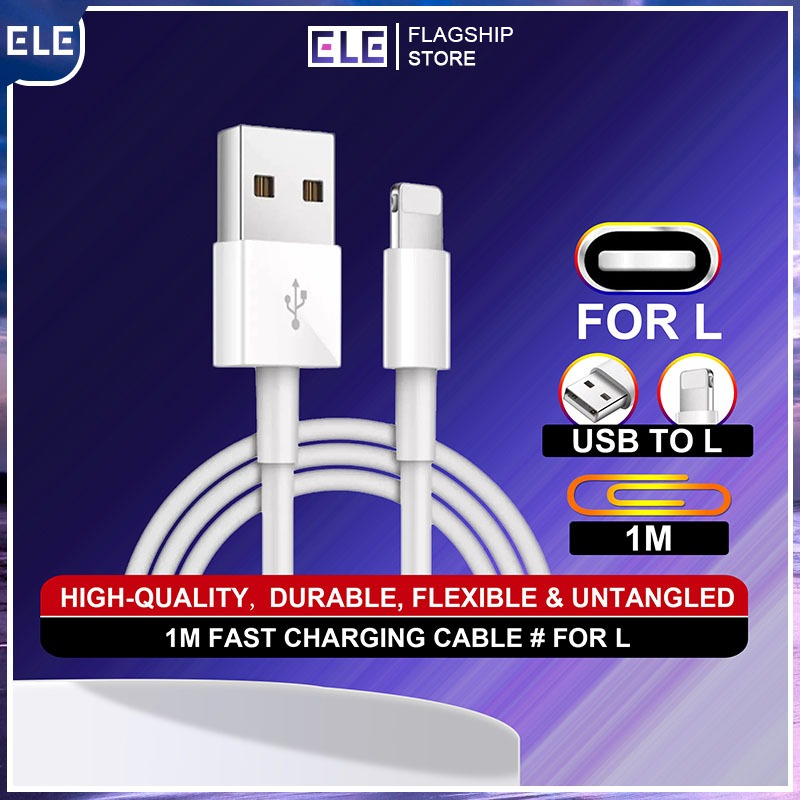 【ELE]】【เมื่อกวาดล้าง】จัดส่งไว สายชาร์จ สายชาร์จสำหรับ เหมาะสำหรับชาร์จ ...