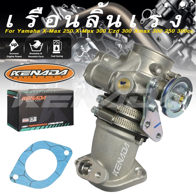 KENADA RACING เรือนลิ้นเร่ง Xmax X-max300 X-max 38/40/42mm | Shopee ...