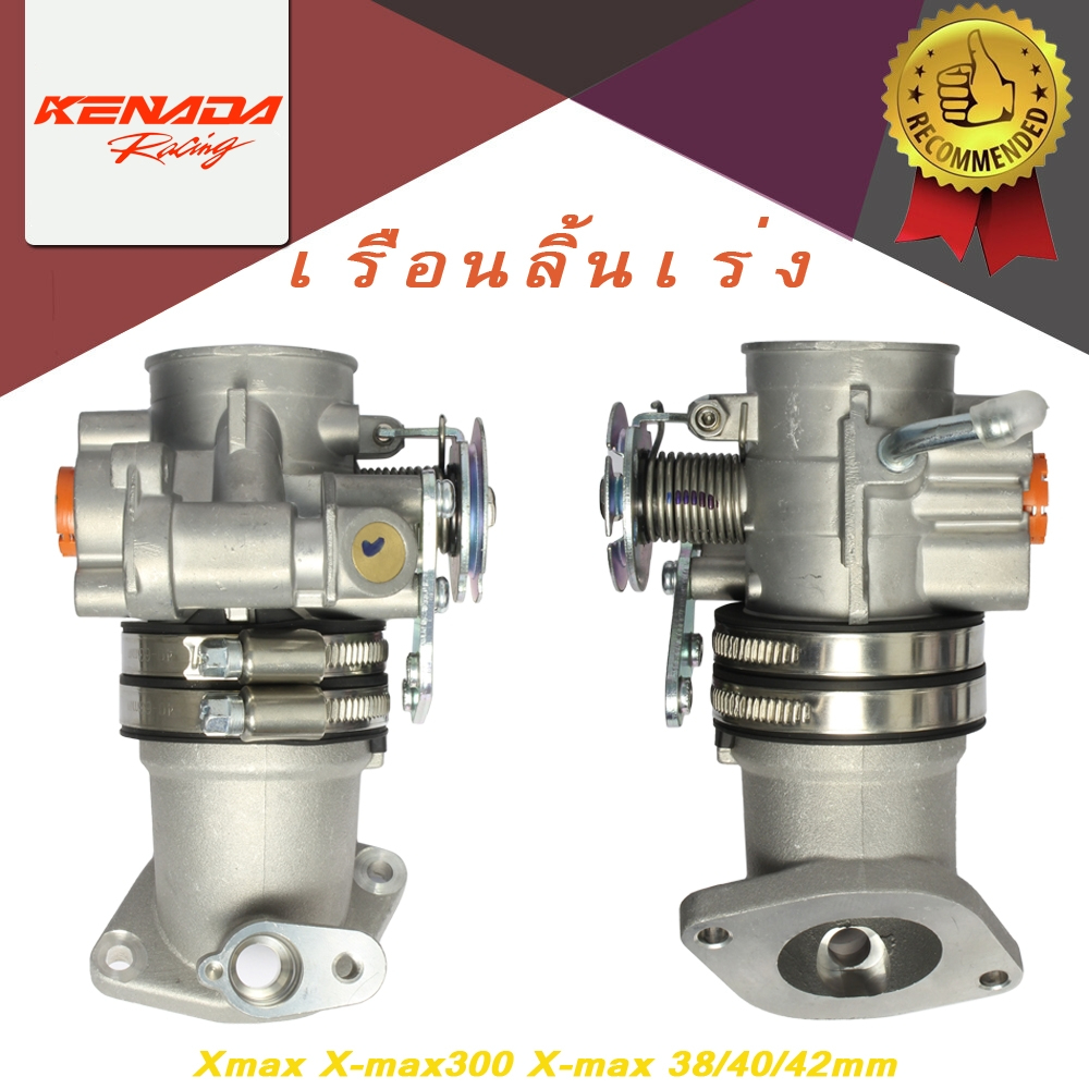 KENADA RACING เรือนลิ้นเร่ง Xmax X-max300 X-max 38/40/42mm | Shopee ...