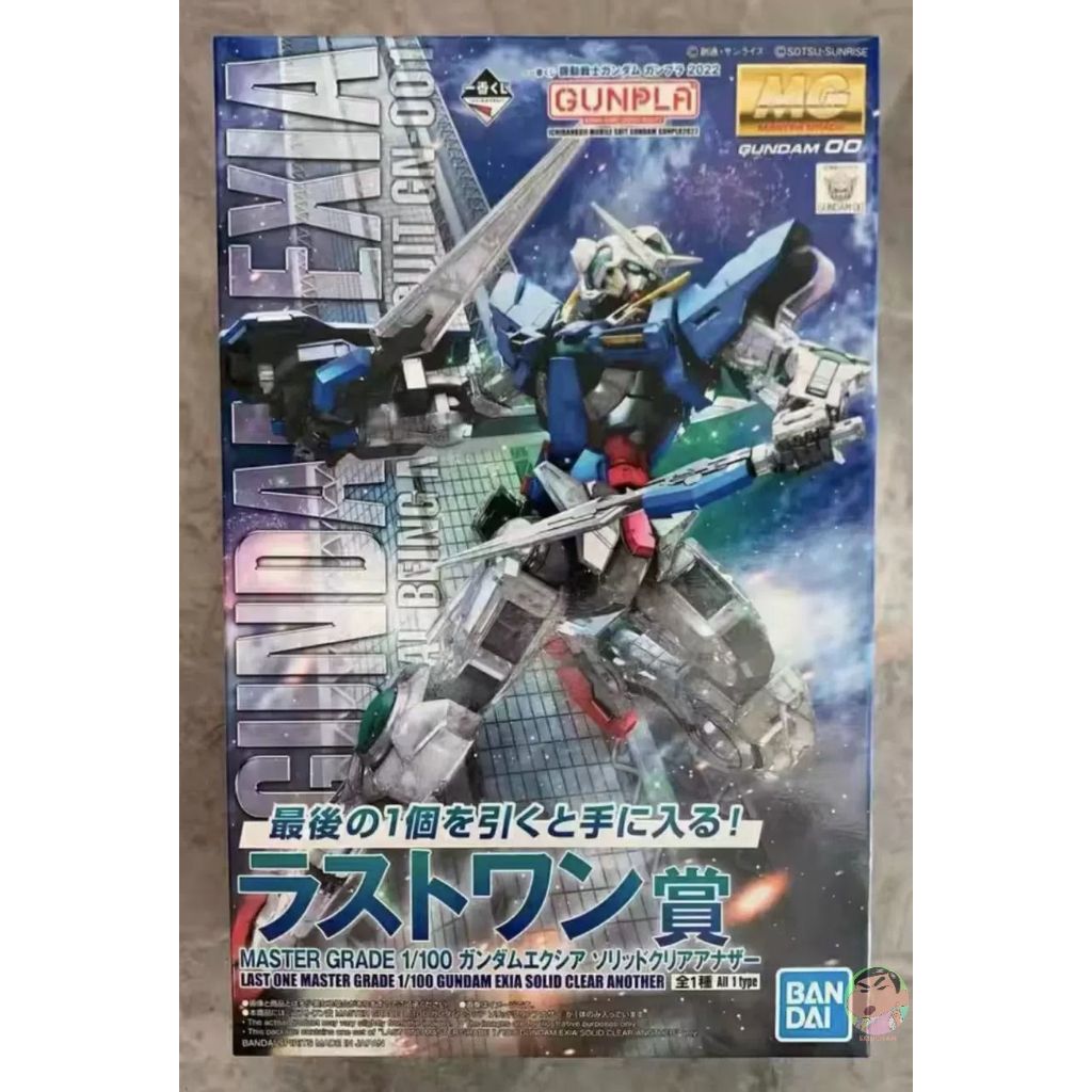Bandai MG 1/100 Prize Last Master Grade Gundam EXIA Solid Clear Model ...
