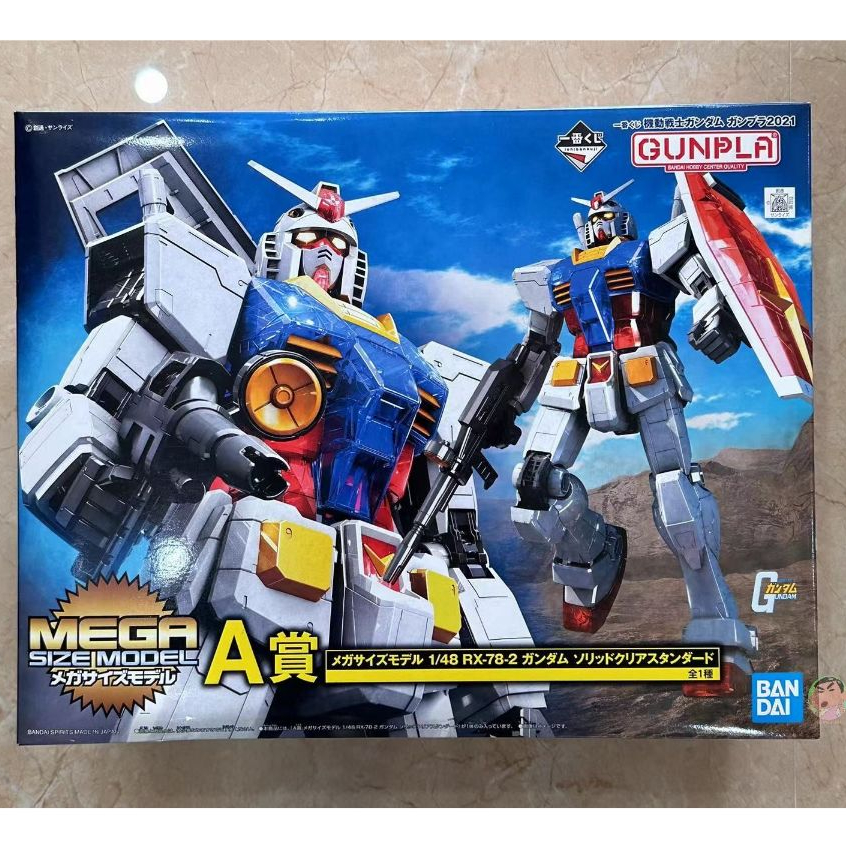 Bandai MEGA 1/48 รางวัล A Master Grade RX78-2 กันดั้มโมเดลใสแข็ง | Shopee Thailand