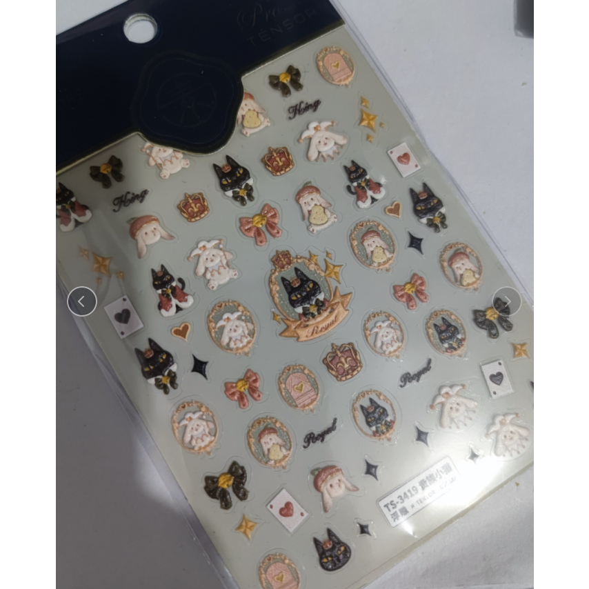 [Meow.Sensei] สติ๊กเกอร์ติดเล็บลายนูน สติ๊กเกอร์ติดเล็บกาว TS-3418 Sleepwalking Wonderland ...