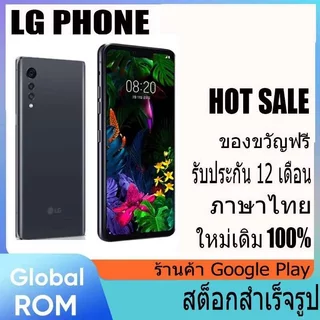 lg g8 ราคาพิเศษ | ซื้อออนไลน์ที่ Shopee ส่งฟรี*ทั่วไทย!