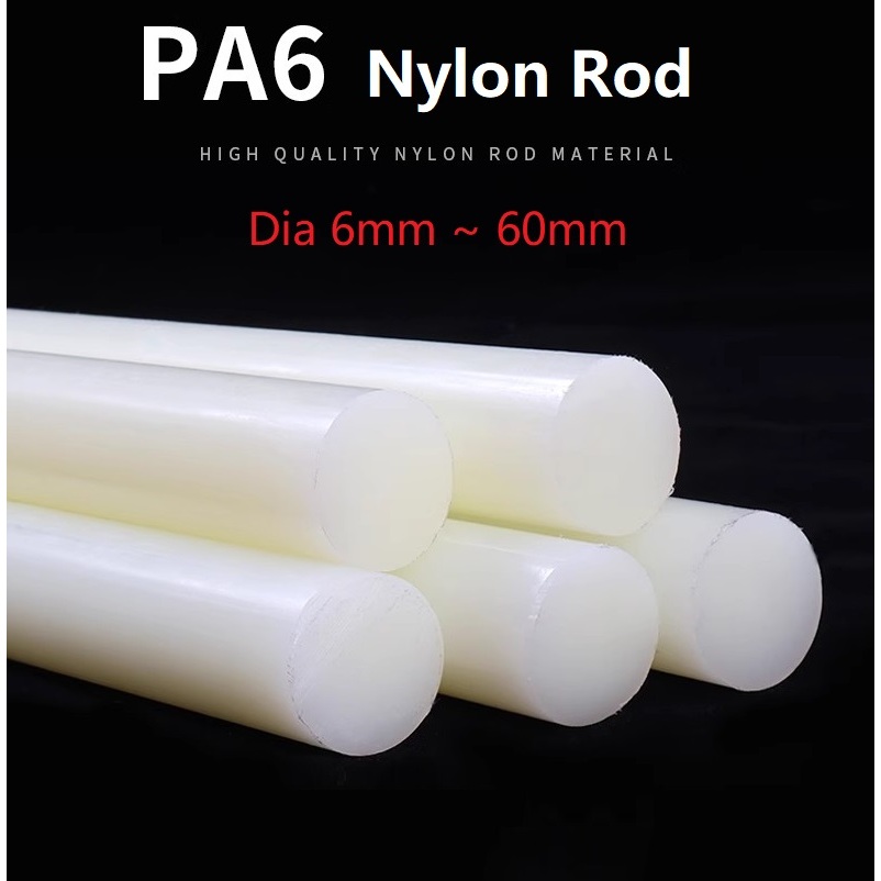 PA6 Nylon Round Bar Rods แท่งไนล่อน ทรงกลม 6 มม. 8 มม. 10 มม. 15 มม. 20 มม. 25 มม. 30 มม. ...