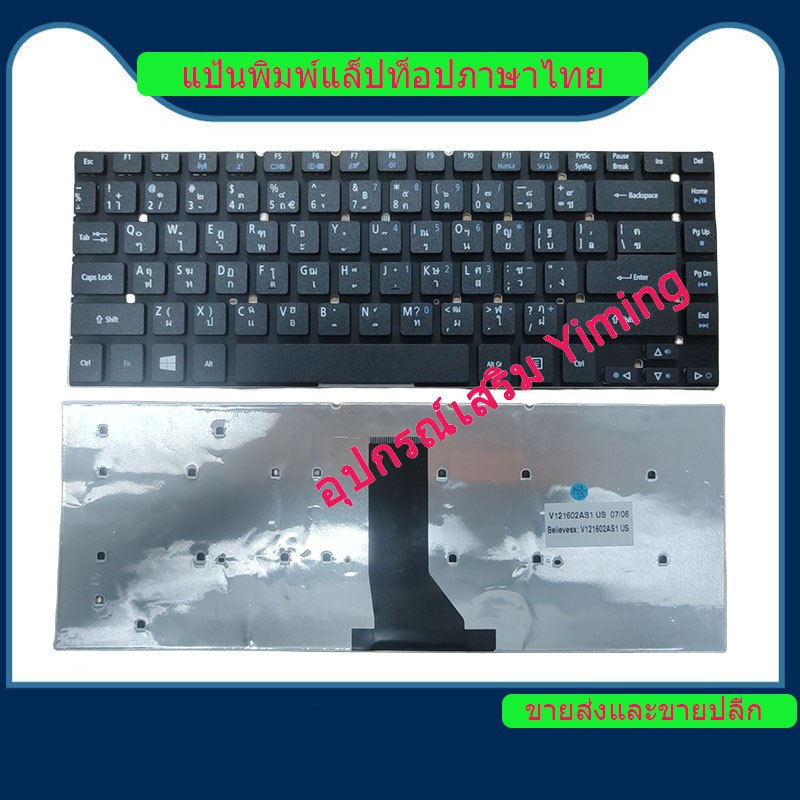 ACER Aspire E1-470 V3-471 es1-521 E5-471PG E1-410 E5-471 es1-520 511 ...