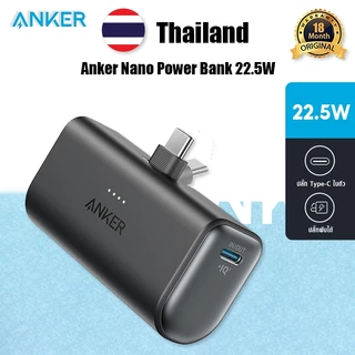ช้อป anker power bank ง่าย ๆ บน Shopee | ส.ค. 2024