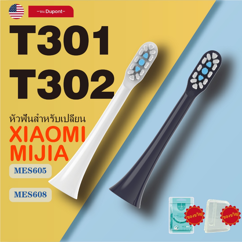 หัวแปรงสีฟัน T301 T302 แบบเปลี่ยน สําหรับ Xiaomi Mijia T301 T302 Xiao mi Mijia T301 T302 4 ชิ้น ...