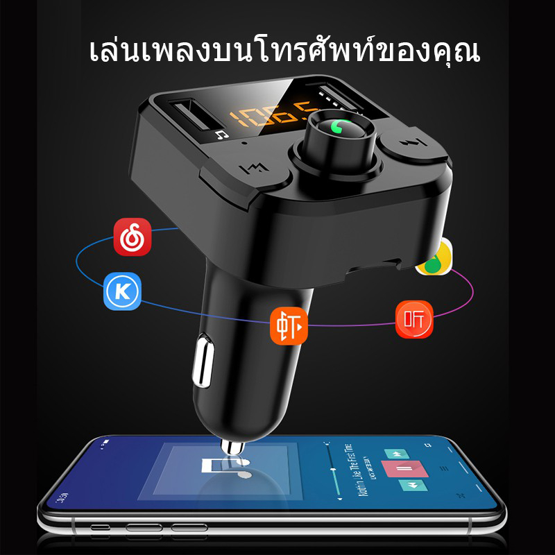 บลูทู ธ ตัวรับรถบลูทู ธ FM Transmitter เครื่องเล่น MP3 รถยนต์ BT36B-Black | Shopee Thailand