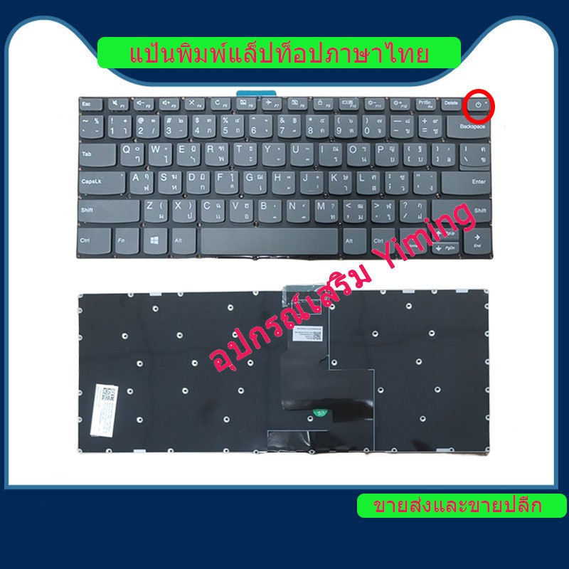 Lenovo IdeaPad V14-IWL V14-14IWL V14-IKB V14-ADA V14-ARE 1-14ADA05 1 ...