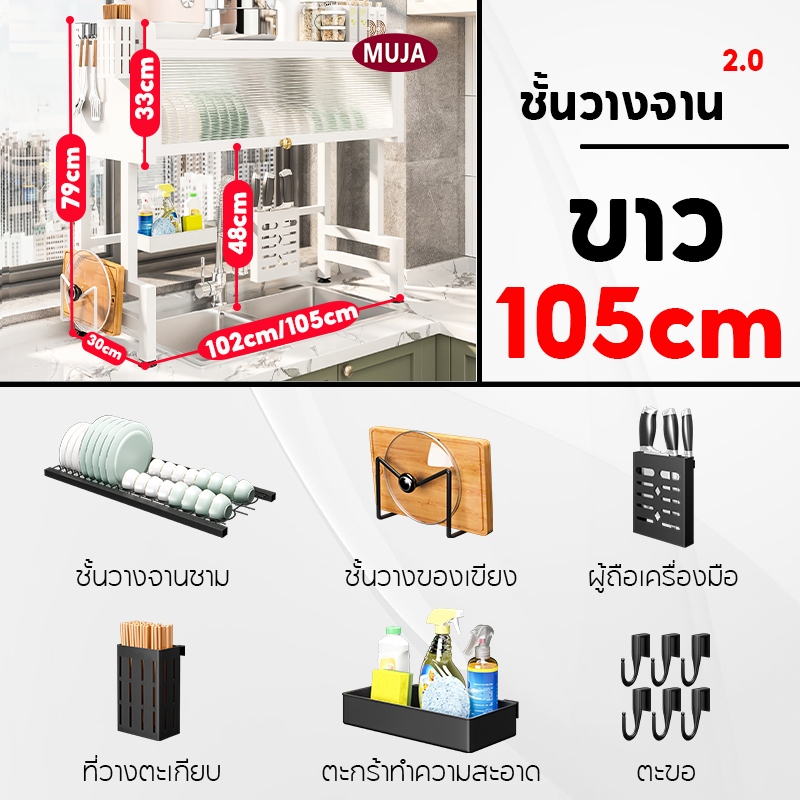 [2025 NEW🔥] ชั้นวางจาน ที่วางจาน สแตนเลส 2 ชั้น ที่คว่ำจานคร่อมอ่างล้างจาน | Shopee Thailand