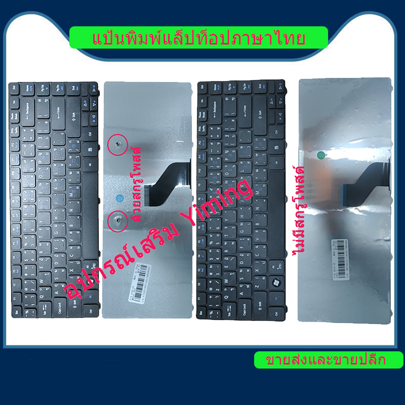 Acer Aspire EMachines D440 D442 D640 ZQJ D640G D528 D728 D729 D730 ...