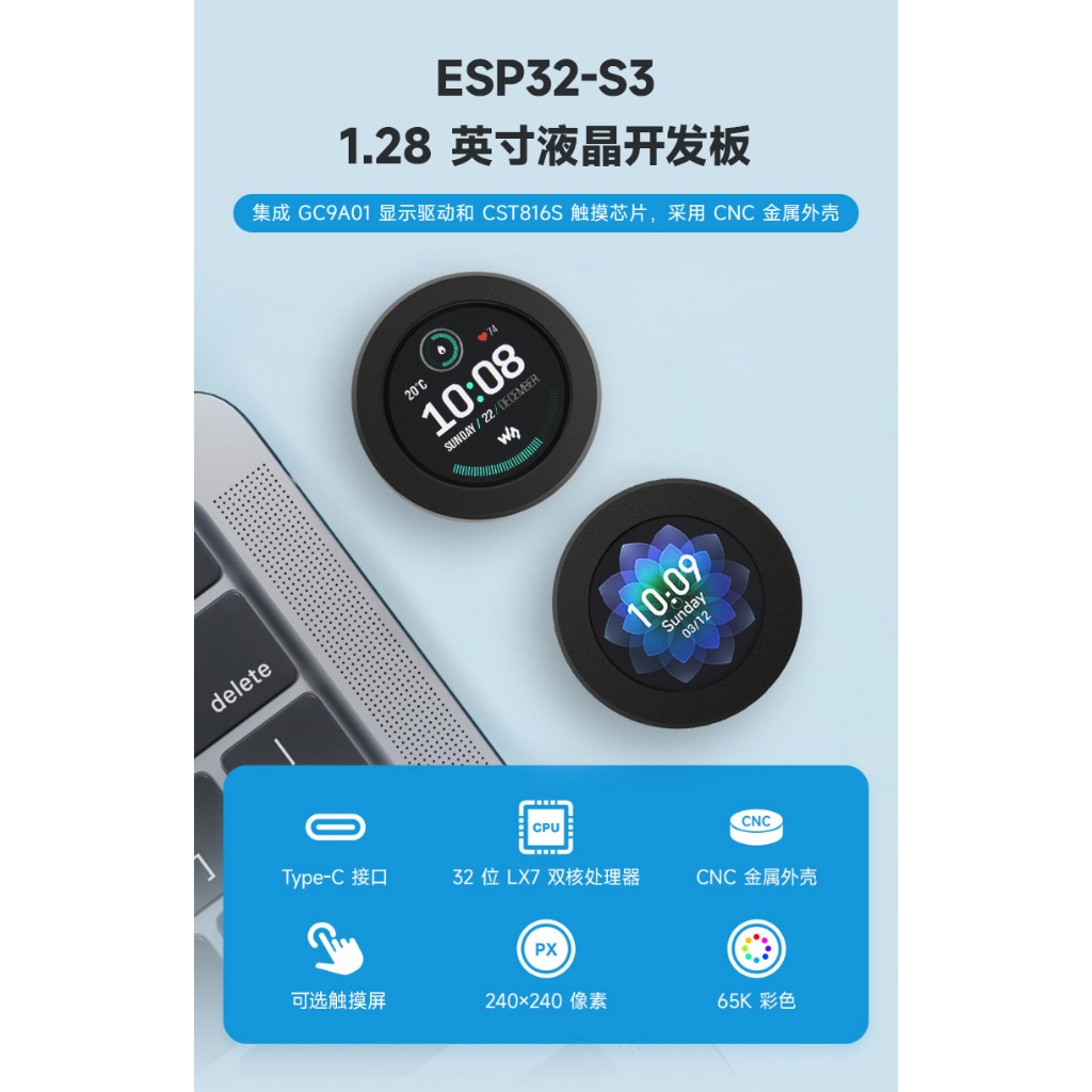 ESP32-S32-S3 LCD Development Board 32-Core Integrated GC9A01 Display Driver Chip 4cm IPS Round ...
