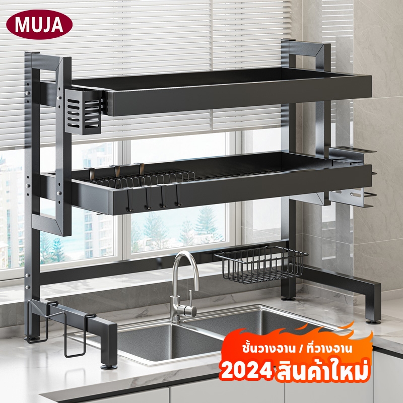 [MUJA] ชั้นวางจาน ชั้นวางจานสแตนเลส 304 ที่วางจาน 2 ชั้น | Shopee Thailand