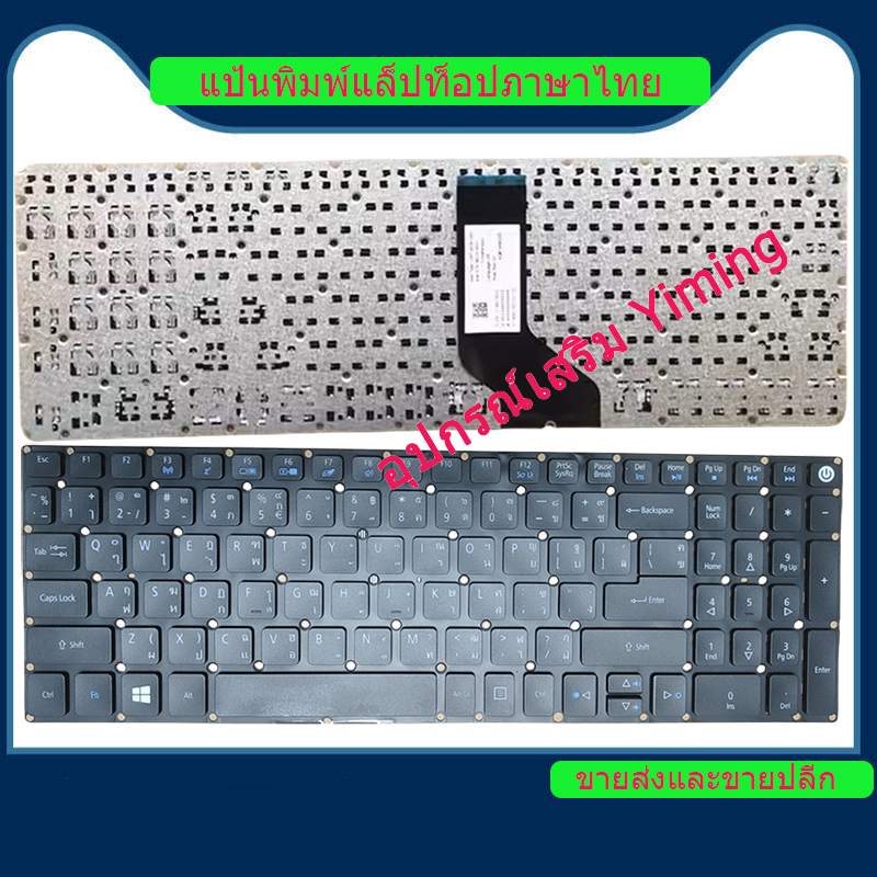 Acer ES 15 E5-573 ES1-572 573G 553 523 524 533 522G 732 576 575 752G ...