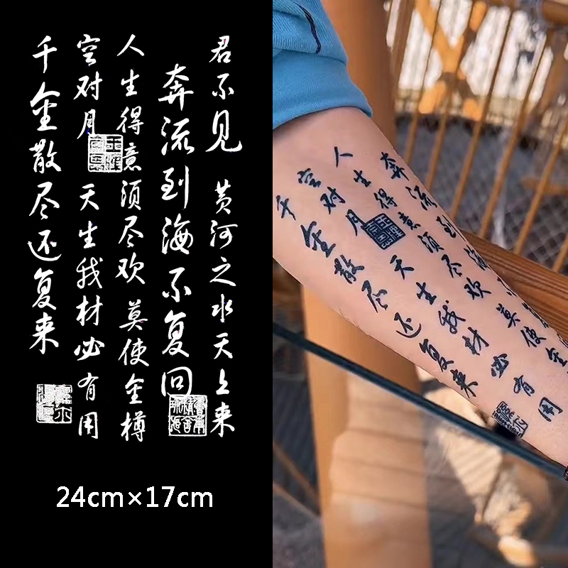 【COCO Magic tattoo】สติกเกอร์รอยสักชั่วคราว กึ่งถาวร กันน้ํา ติดทนนาน 15 ...