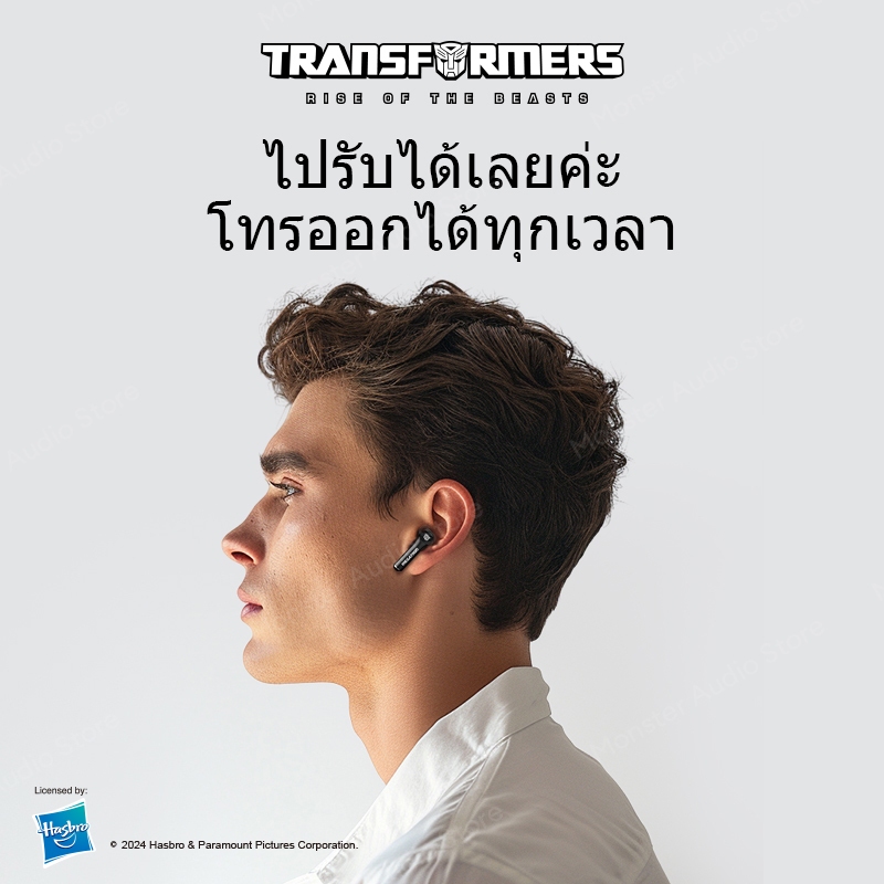 Transformers TF-T23 หูฟังบลูทูธ 5.4 เอฟเฟคไฟ RGB คุณภาพเสียง HIFI ...