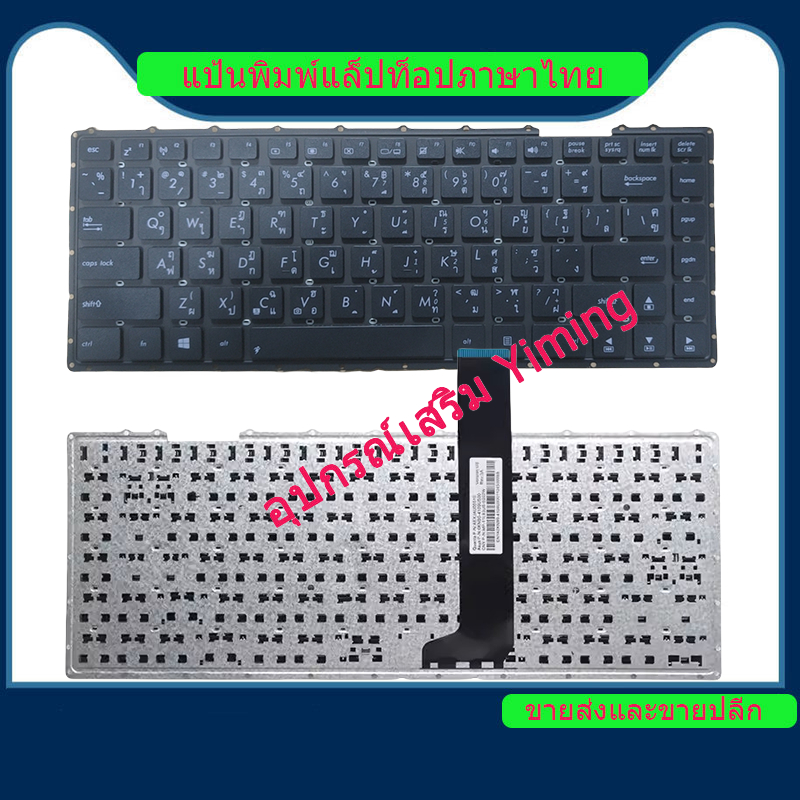 Asus X452C X452CP X452E X452EA X452EP X450M X450MJ แป้นพิมพ์แล็ปท็อป ...