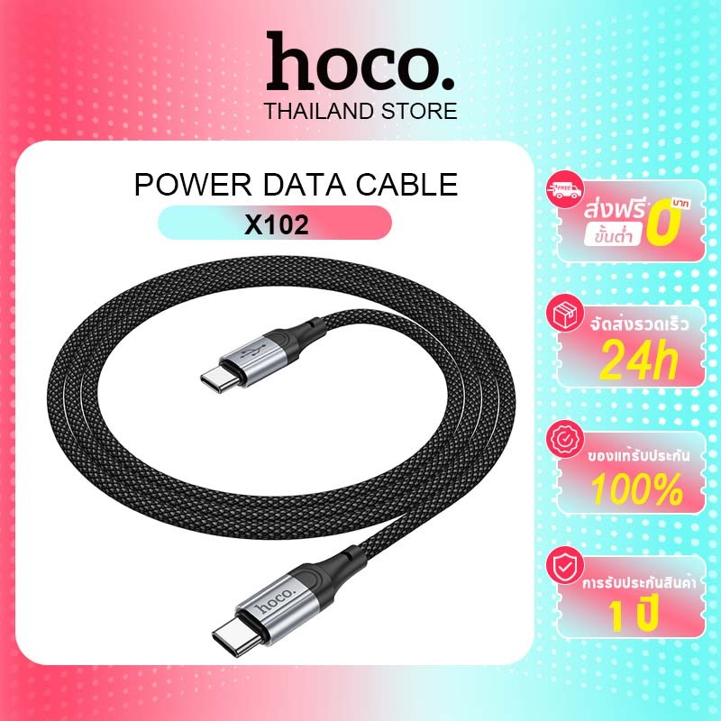 hoco. X102 Charging Data Cable สายชาร์จคุณภาพสูง รองรับกระเเสไฟ 2.4A ...