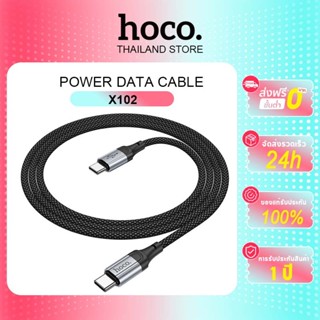 hoco. X102 Charging Data Cable สายชาร์จคุณภาพสูง รองรับกระเเสไฟ 2.4A ...