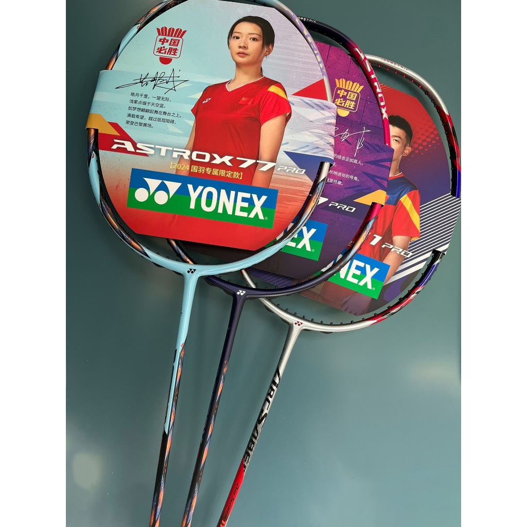 【จัดส่งในวันเดียวกัน】YONEX ไม้แบดมินตัน ASTROX 77 PRO ไม้แบดมินตันพิเศษ ...