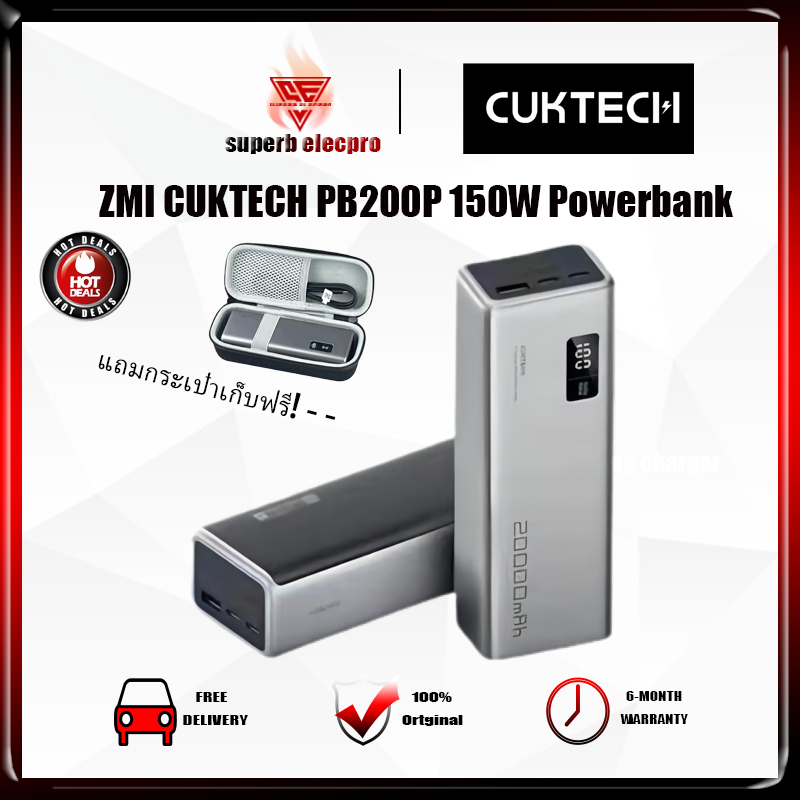 Zmi | Cuktech PB200P หมายเลข พาวเวอร์แบงค์ 15 P Series 20000mAh 150W Xiaomi 120W ชาร์จเร็ว ...